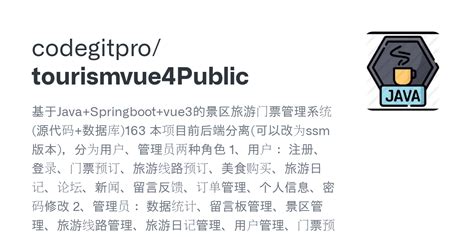 GitHub codegitpro tourismvue Public 基于Java Springboot vue 的景区旅游门票管理系统 源代码 数据库 本项目前后端分离 可以