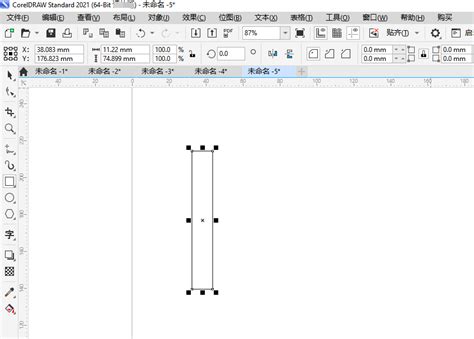 怎么使用cdr绘制音符矢量图 彩色音符矢量图绘制技巧 Coreldraw中文网站