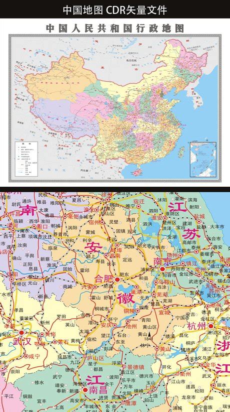 中国行政地图高清大图 千图网