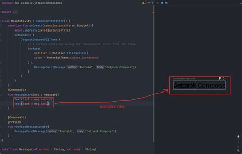 Android Jetpack Compose 学习001android Compose学习 Csdn博客