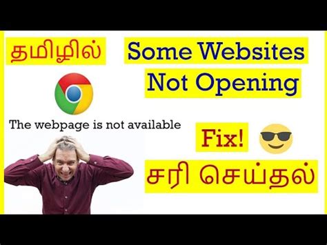 How To Fix Some Websites Not Opening In Browser Tamil VividTech YouTube