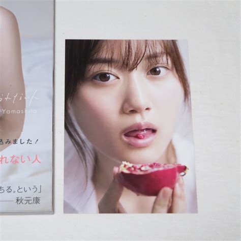 日本代購代標第一品牌【樂淘letao】－ 希少初版本♪ ポスカ＆帯付き 乃木坂46 山下美月1st写真集 忘れられない人