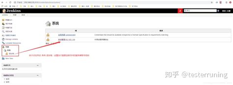 Jenkins远程执行服务器shell脚本设置步骤 知乎