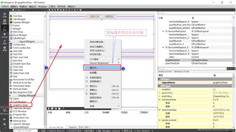Qt应用编程 Qt自定义界面并提升窗口部件基类 阿里云开发者社区