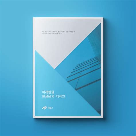 표지 디자인에 있는 핀