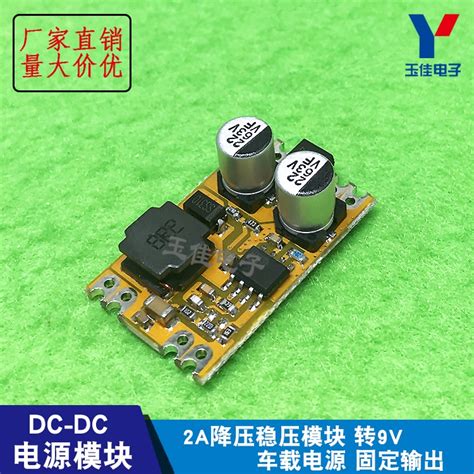Dc Dc Power Supply Module 2a Step Down Buck Converter Module Beecost