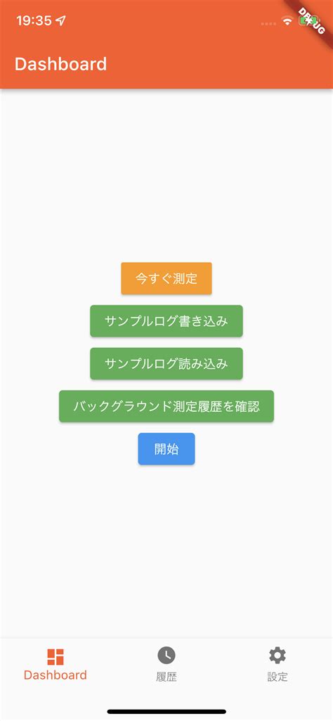 Github Rabbitprogram3cs Checker Flutter 3密チェッカーのflutterリメイク版（ios対応）