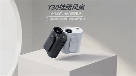 户外挂腰风扇工地随身超强力腰挂小风扇迷你小型制冷腰间大风力便 阿里巴巴