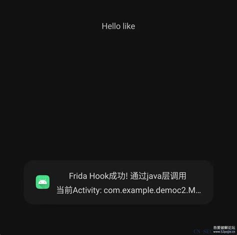 安卓逆向 非root环境下frida完全内置apk打包方案及2种注入方式回顾 Cn Sec 中文网