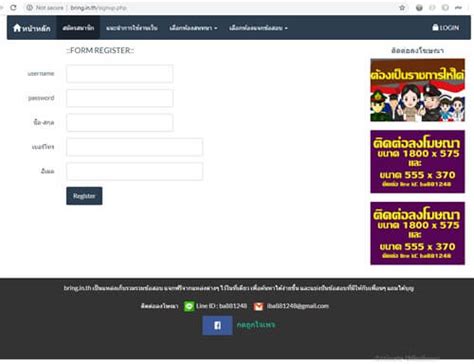 ระบบเว็บบอร์ดสนทนา แจกข้อสอบ สอนสร้างเว็บไซต์ฟรี Php Sql Codeigniter Bootstrap Html
