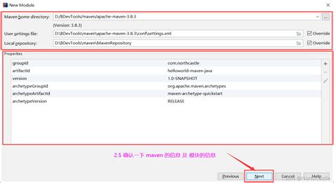 Maven基础 Idea中创建一个普通的java项目java新建maven普通项目 Idea Csdn博客