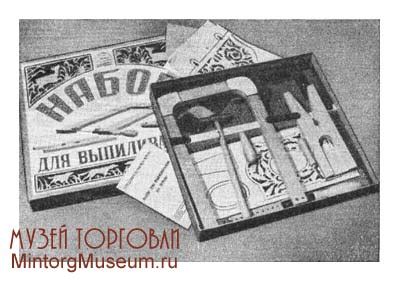 Товарный словарь | И | Игрушки (Часть 1)