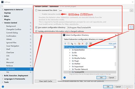 intellij idea 配置svn及提交项目「建议收藏」 腾讯云开发者社区 腾讯云