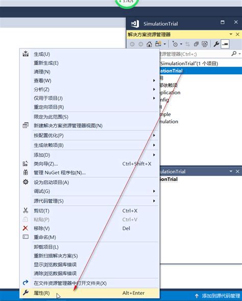 vs2017模拟stemwin 配置参数（1） cqmcu yth 博客园