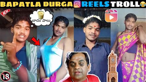 Bapatla Durga Instagram Reels Troll Telugu Funny Videos Telugu