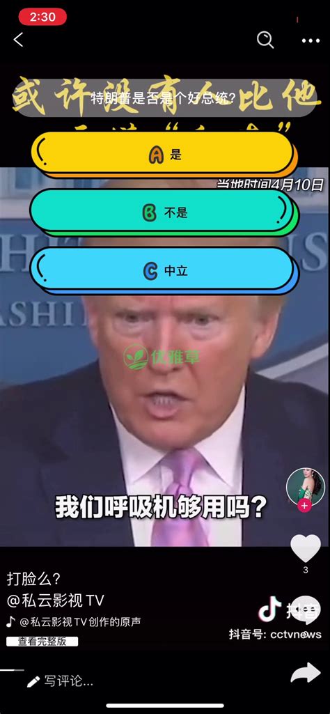 松鼠系列系统 Yyc松鼠系统 短视频系统直播系统开发短视频app系统 松鼠系列系统 Yyc松鼠系统 短视频系统直播系统开发短视频app系统