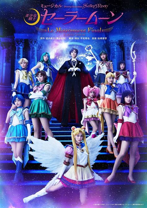 Tear Jerker Moments In Sera Myu Tv Tropes