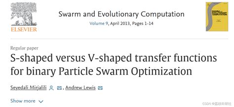 【改进粒子群优化算法】增强型二元粒子群优化 （bpso）算法【具有 6 个新的传递函数】（matlab代码实现） Csdn博客
