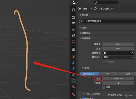 blender基础入门 操作快捷键 blender隔离模式快捷键 csdn博客