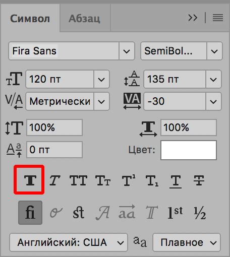 Как подделать шрифт в фотошопе