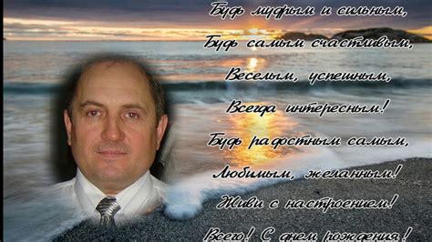 С Днем Рождения Братуха Youtube