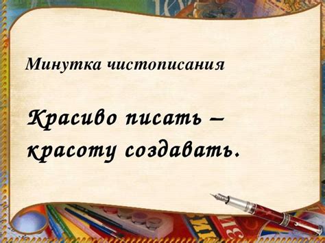 Имена существительные мужского и женского рода Online Presentation