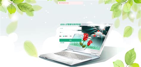 基于java企业人才管理与测评系统设计实现源码lw部署文档讲解等人才测评系统开发 Csdn博客