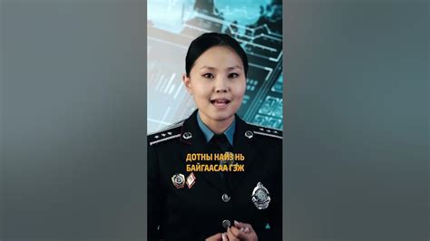 Үе тэнгийн дээрэлхэлт дэлгэрэх ёсгүй Youtube