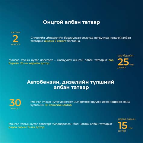 Tushaal Gereenii Zagvar