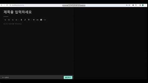 웹사이트에 마크다운 적용하기 React Markdown By Park Junseo Medium