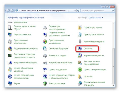 Как исправить ошибку Bex64 в Windows 7
