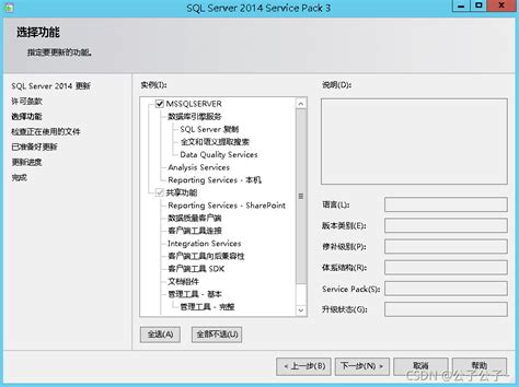 Sqlserver服务启动失败：tdssniclient 初始化失败，出现错误 0x139f，状态代码 0x80unable To Initialize Ssl Support The