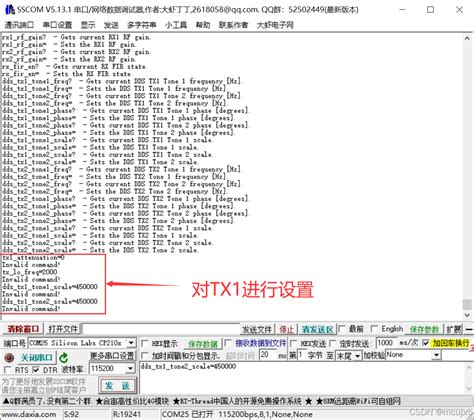 Tqsdrpi开发板教程:单音回环测试单音测试工程 Csdn博客 Tqsdrpi开发板教程:单音回环测试单音测试工程 Csdn博客
