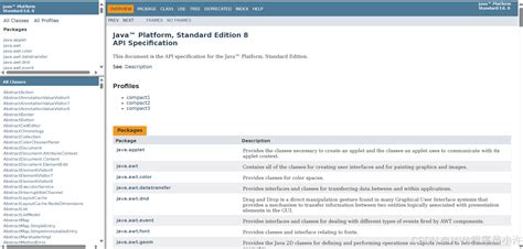 安装和配置jdk 中信银行银企直联如何配置java目录 csdn博客