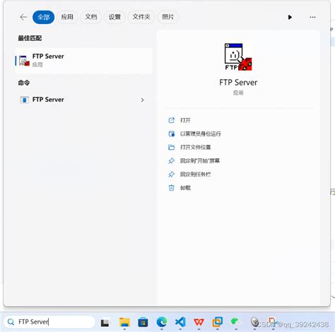 Vxworks69在vmware虚拟机运行虚拟机安装vxworks Csdn博客