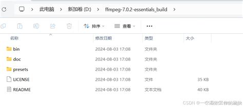 Ffmpeg合成视频ffmpge合成视频音频 Csdn博客