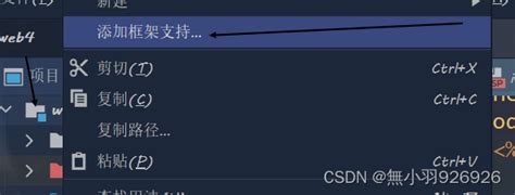 org apache jasper jasperexception java lang classnotfoundexception