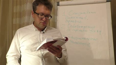 Аудиокнига Клод Штайнер Эмоциональная грамотность начало - YouTube