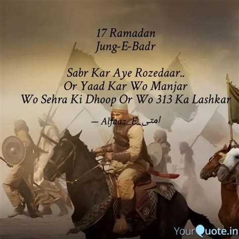 17 Ramadan Jung E Badr S Quotes And Writings By Asíf Ismâíl Yourquote