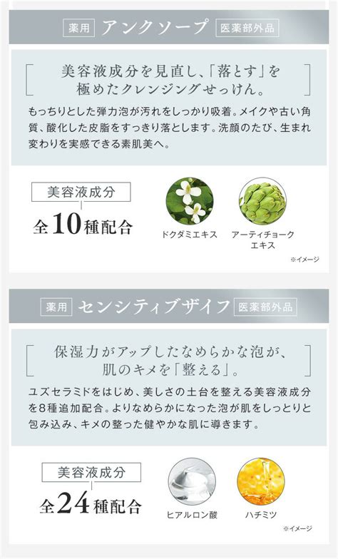 【楽天市場】【 洗顔石鹸 】 ベーシックせっけん16個セット 洗顔石けん まとめ買い 石鹸セット 角質 固形石鹸 大人ニキビ 敏感肌 洗顔 せっけん 美容 石鹸 乾燥 保湿 固形 セット