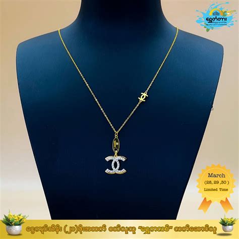 Shwe Tatar Gold And Jewellery ငွေကျပ်သိန်း2️⃣0️⃣ဖိုးအထက် ဝယ်ယူအားပေးသူ ရွှေကလစ် လက်ဆောင်ယူ💕💕