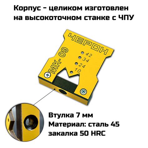 Мебельный кондуктор для эксцентриковых стяжек (минификс), стяжек ...
