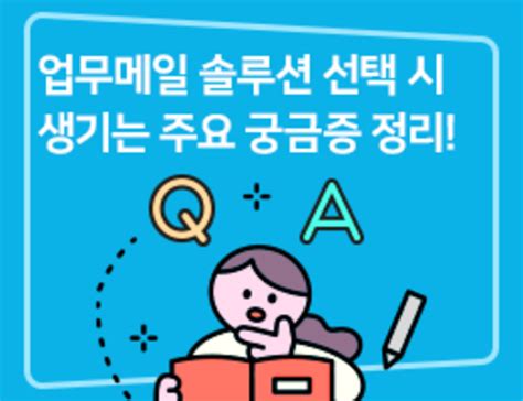 테크박스 Sharedit It 지식 공유 네트워크