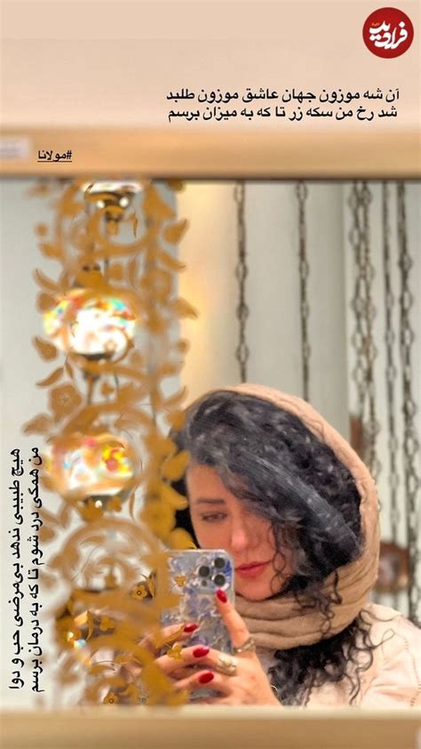 عکس تغییر چهره پاییزی پریچهر قنبری همسر سابق شهاب حسینی در تهران