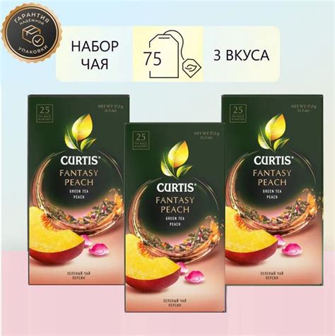 Чай в пакетиках CURTIS Fantasy Peach, набор 3 уп х 25 пак - купить с ...