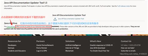 官网最新方式下载指定版本jdk（java），完成安装并配置java的环境变量怎么下载特定版本jave Csdn博客