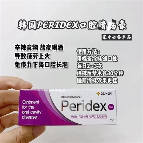 Spot South Korea Peridex Oral Ulceration Along Green Cross Mouth Sores