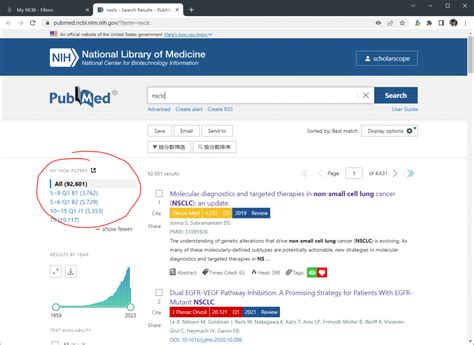 Pubmed Filter 生成器 长期关注某个范围的文章 Scholarscope