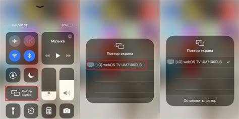 Как подключить Айфон к телевизору Lg Smart Tv вывести и дублировать экран Iphone на ТВ как