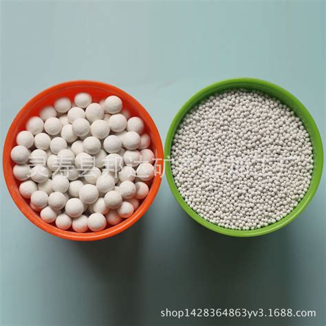 高释放量负离子球 负氧离子能量球 4~5mm 7~8mm 能量球可定 阿里巴巴